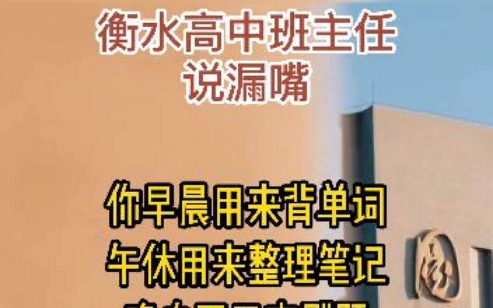 做到这些,学霸怎么可能不是你?!