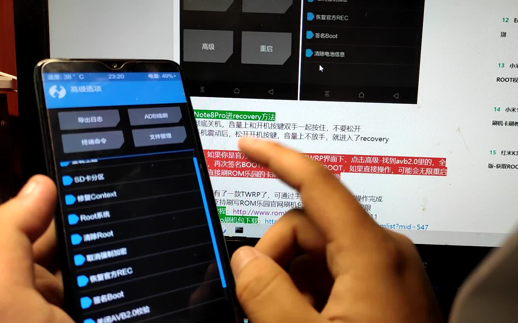 小米红米手机刷Magisk面具ROOT全教程!手把手教你刷面具!(包括...
