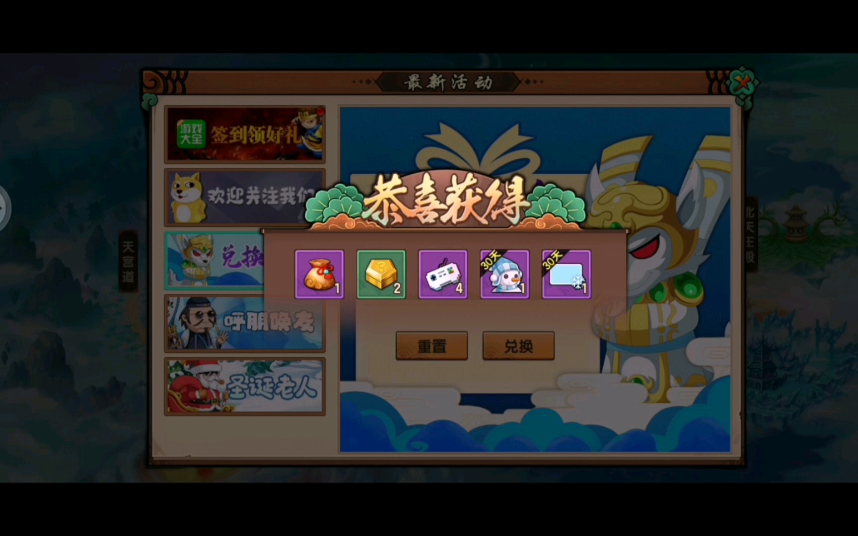 “潮玩新星”实战效果【造梦无双】