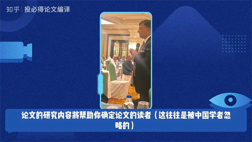 如何选择SCI投稿期刊?