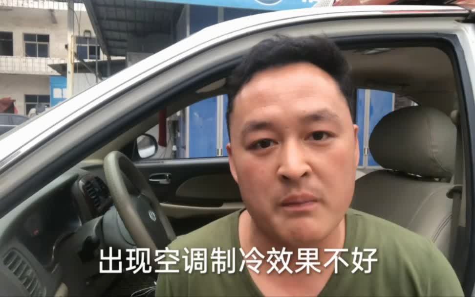 .b>空调不制冷?别急着换压缩机,手.