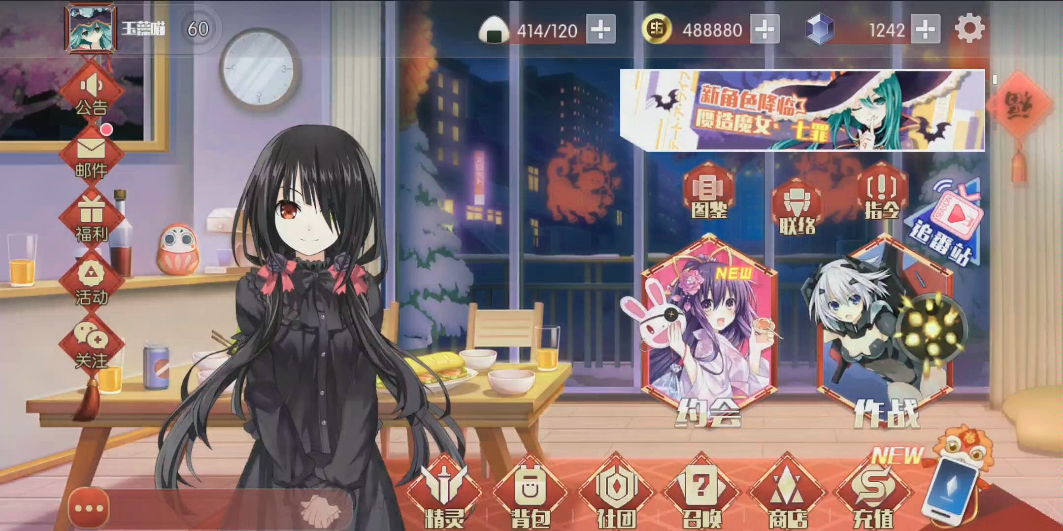 约战_肝不动了出小号已挂淘手游(已售出)