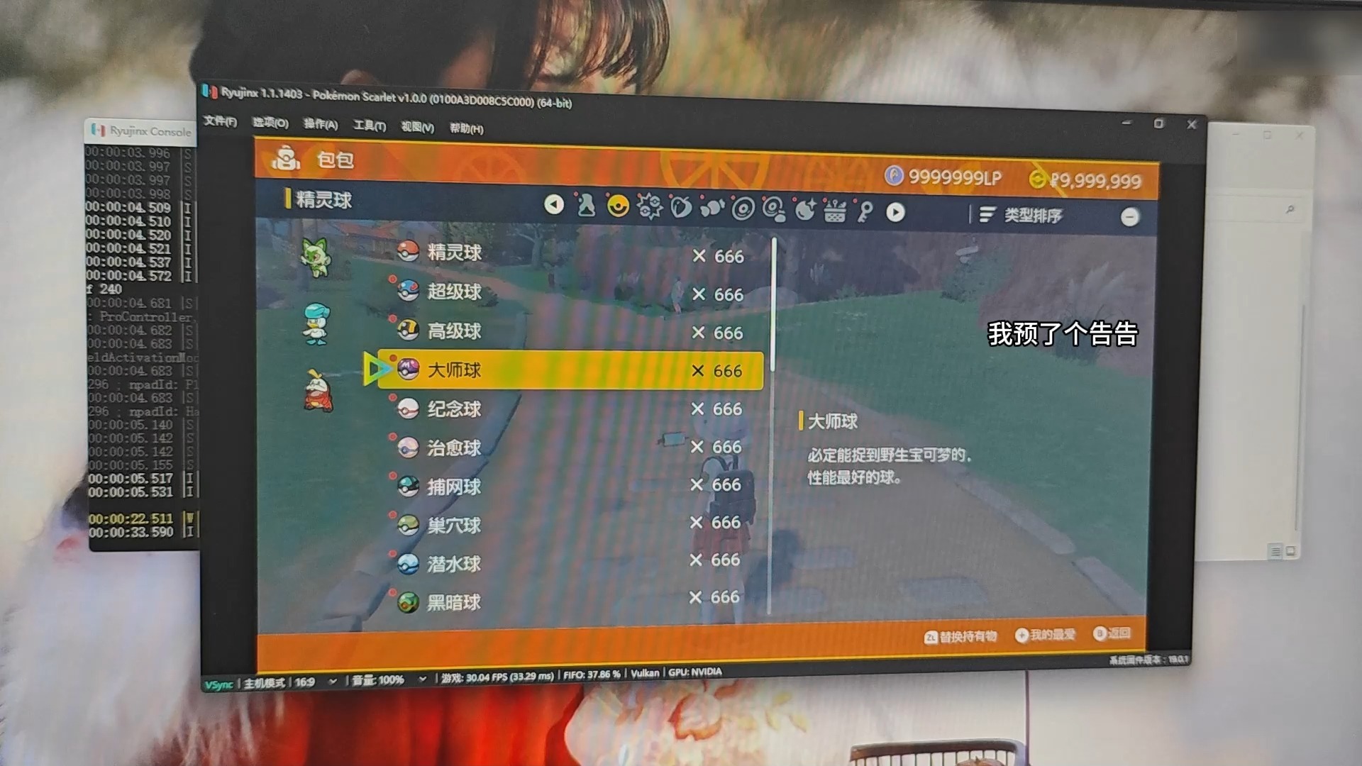 ...版本)测试游玩,已试安卓+电脑运行,金手指+蓝之圆盘+yuzu模拟器+教程