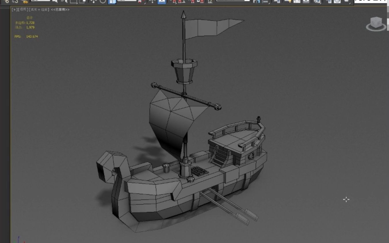 3Dmax零基础建模教程--船 模型制作