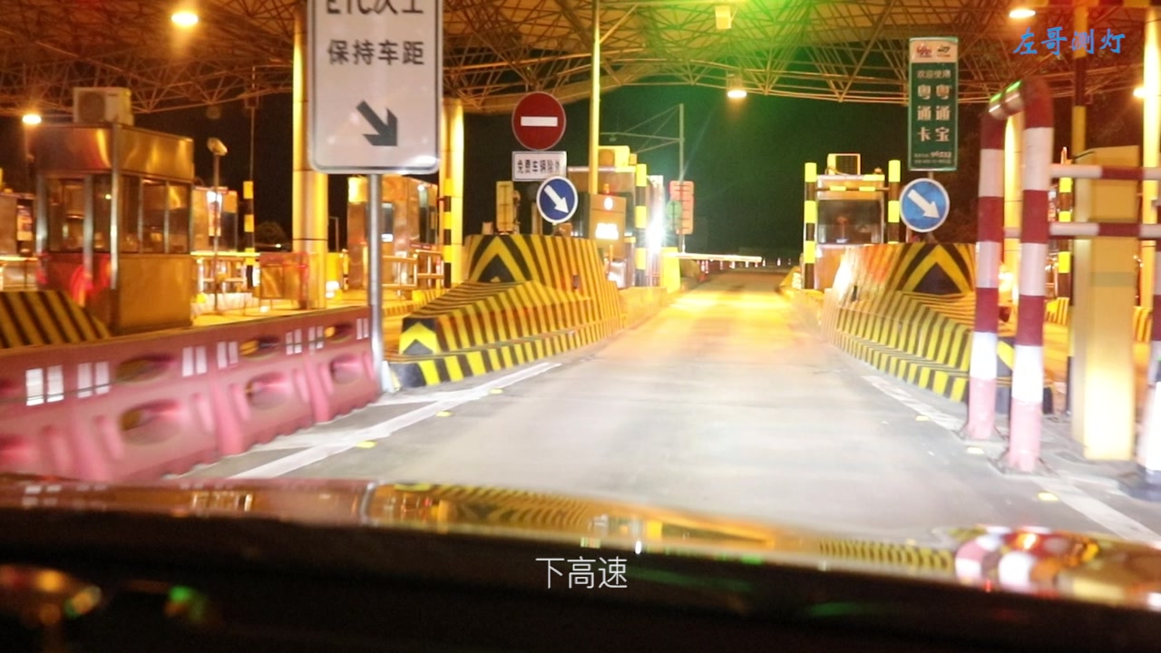 六年汽车灯光师测试汽车LED大灯改装升级行车效果大众速腾起亚K4...