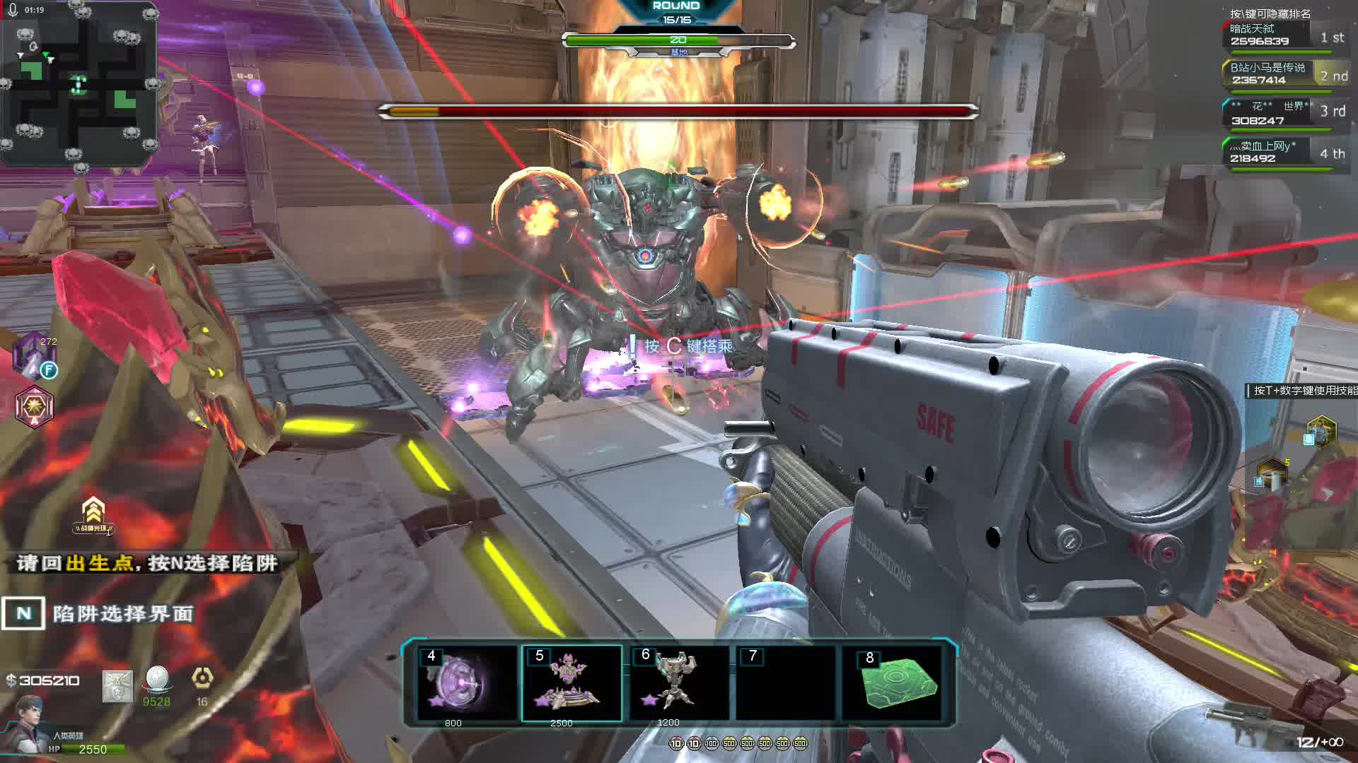 逆战新版本BUG 虚空要塞最终BOSS减速卡法