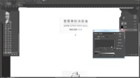 PSCC产品精修后期修图教程