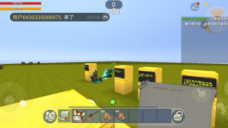 迷你世界:如何获得免费小飞鼠,香猫亲身体验