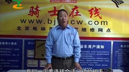 电动车维修培训维修,搜狐,第一碟电动车维修,电动车维修技术视频在线...
