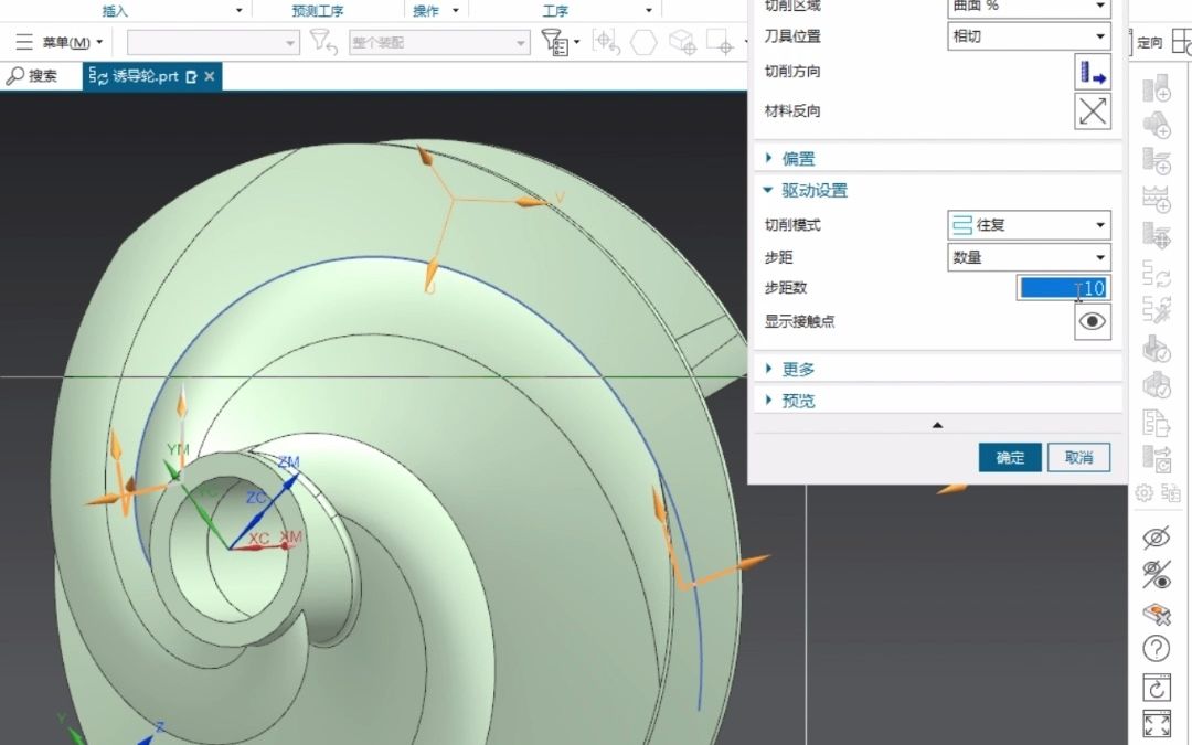UG编程-四轴优化面高效方法分享(绝密核心技巧)