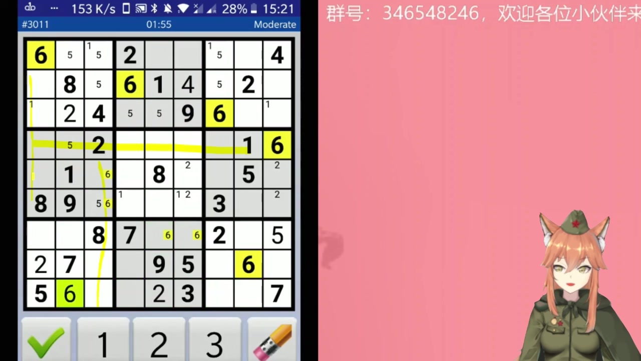 做数独的虚拟up好像比较罕见呢。