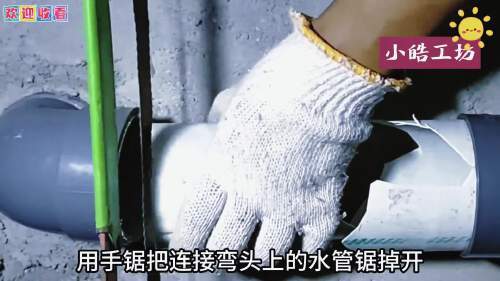 排水管漏水怎么修?男人用最简单方法搞定漏水水管
