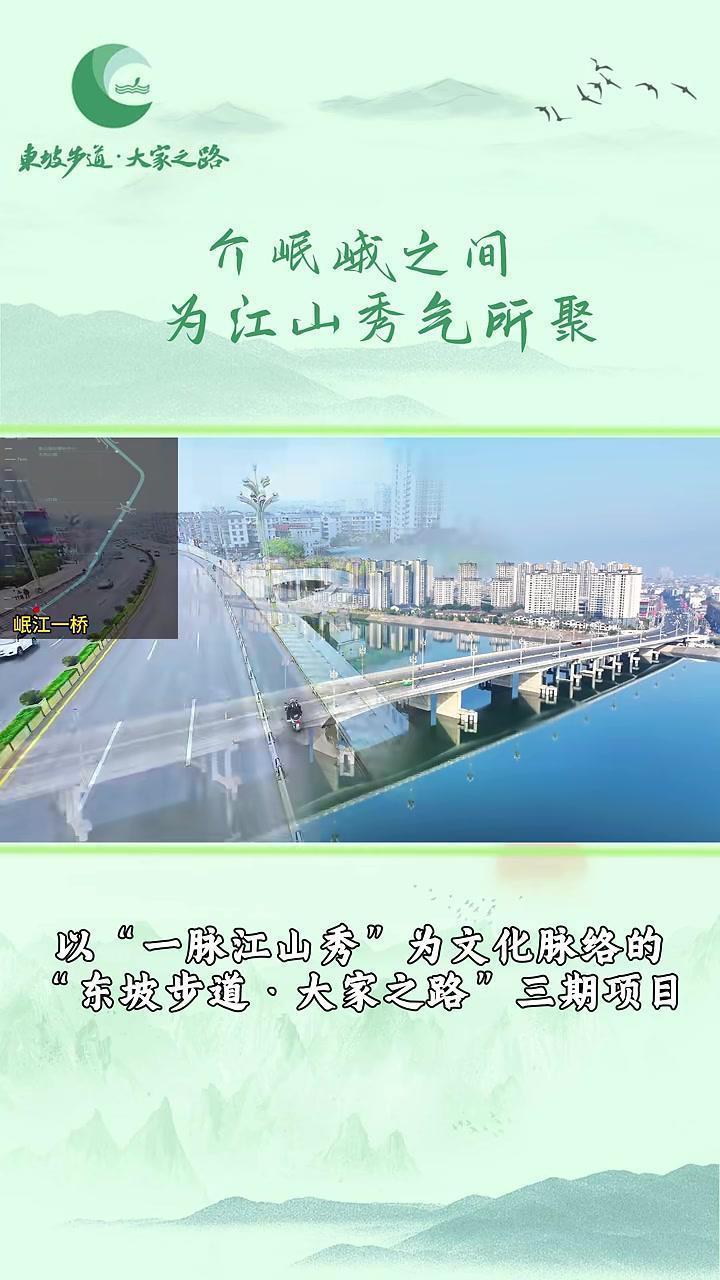 ...穿越岷江二桥与成都经济区环线高速,北接彭山区交界,全长约16.5公里...