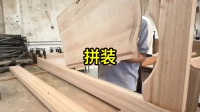 原木门制作工艺流程