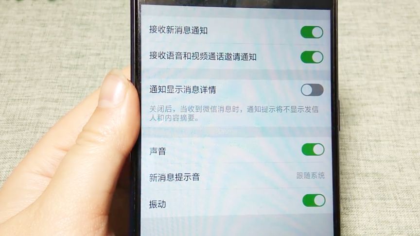 怎样将微信聊天记录,迁移到另一台设备?一分钟教会你