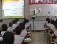 小学四年级数学微课示范教学片段视频《垂直与平行》(导入类)