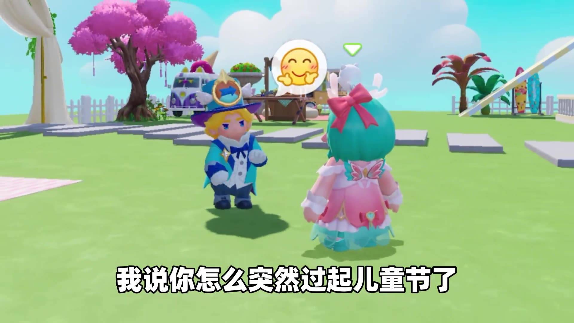 皮皮你不给我买皮肤是吧!这个儿童节别想好过了!