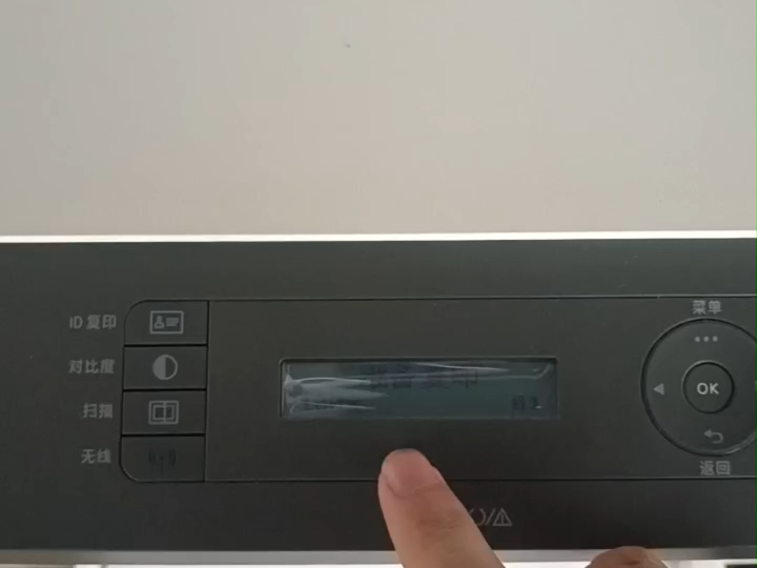 惠普1188W的WiFi热点密码和登入密码查看