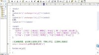 新程PHP视频_缴建_JavaScript_30_下拉菜单(1)_多级下拉菜单联动