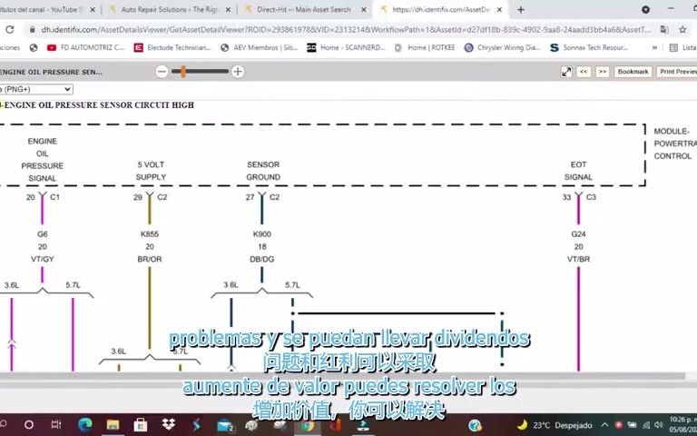 如何使用自动扫描仪检查发动机油压力传感器