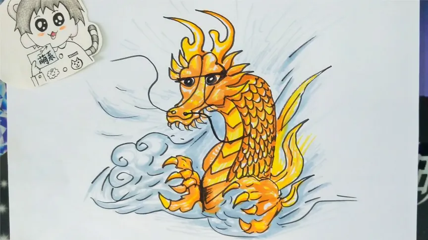 龙字简笔画,画出好看霸气的中国龙!