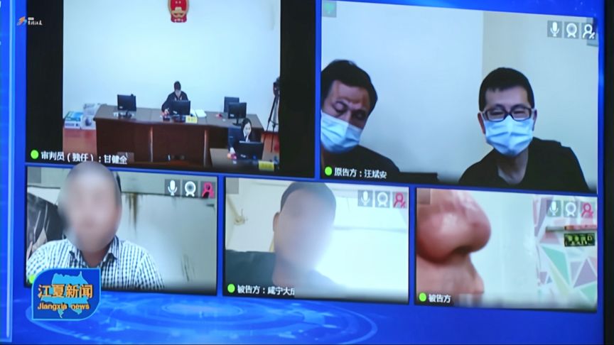 足不出户也能开庭!江夏法院“云法庭”,让公平正义触手可及