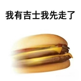 小宋想睡大觉 