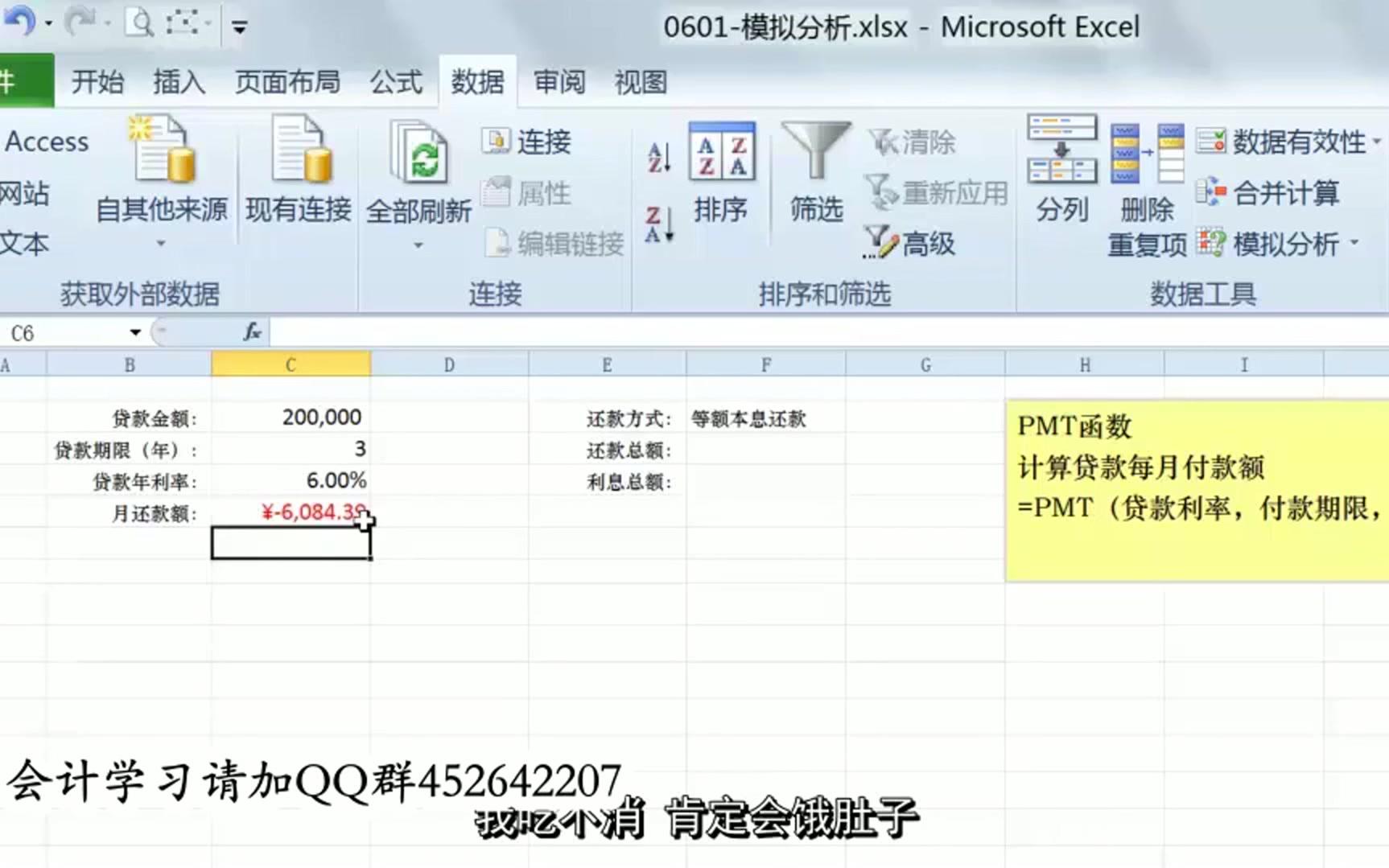 excel财务技巧_excel财务会计_Excel财务软件