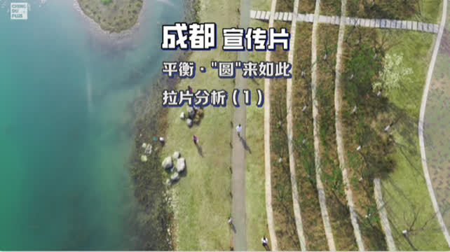 又发现一部好作品,是一部烟火气浓厚的成都宣传片,片头的效果制作.