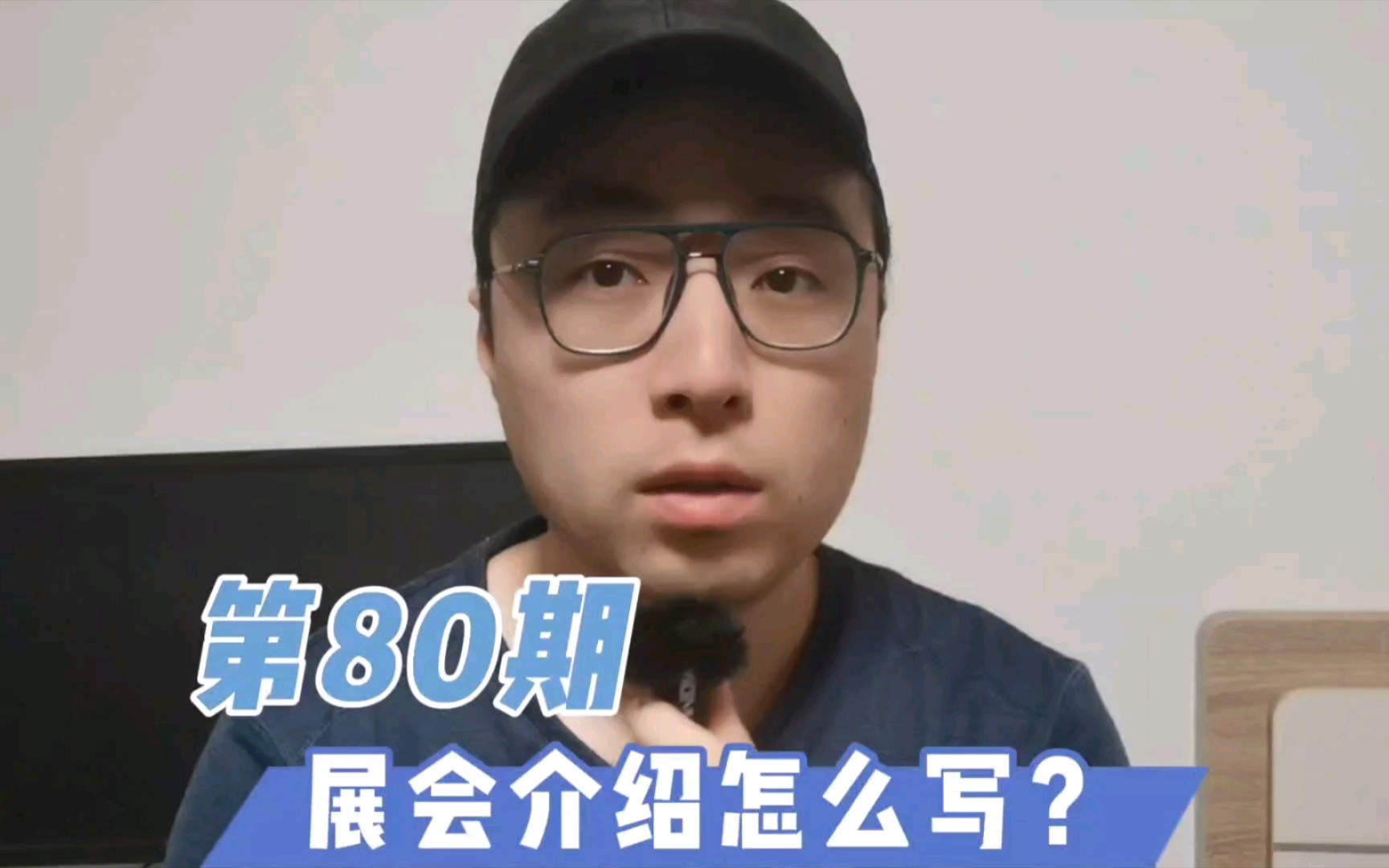 展商手册怎么写?展会介绍重点是什么?