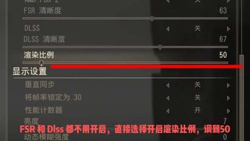 #神秘海域pc#steam详细画面设置教程