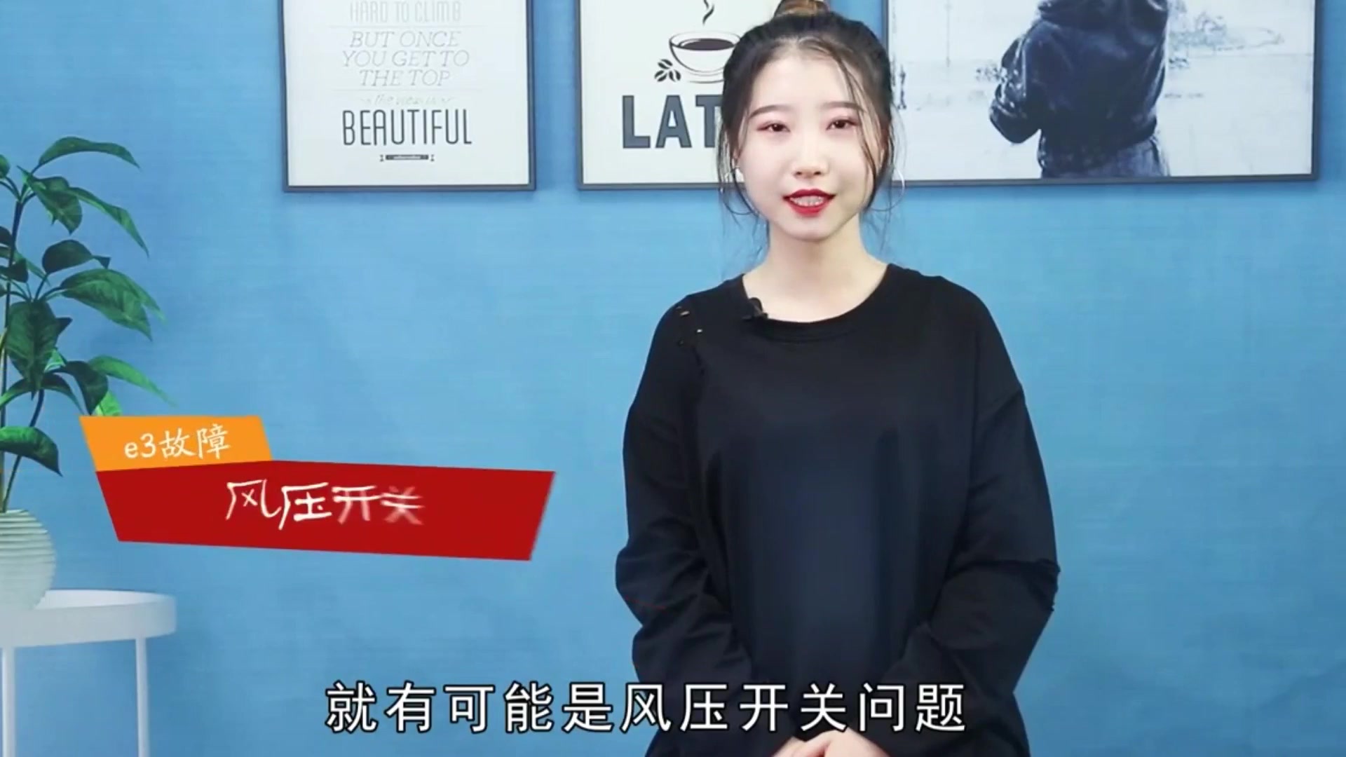 万和热水器e3故障怎么解决