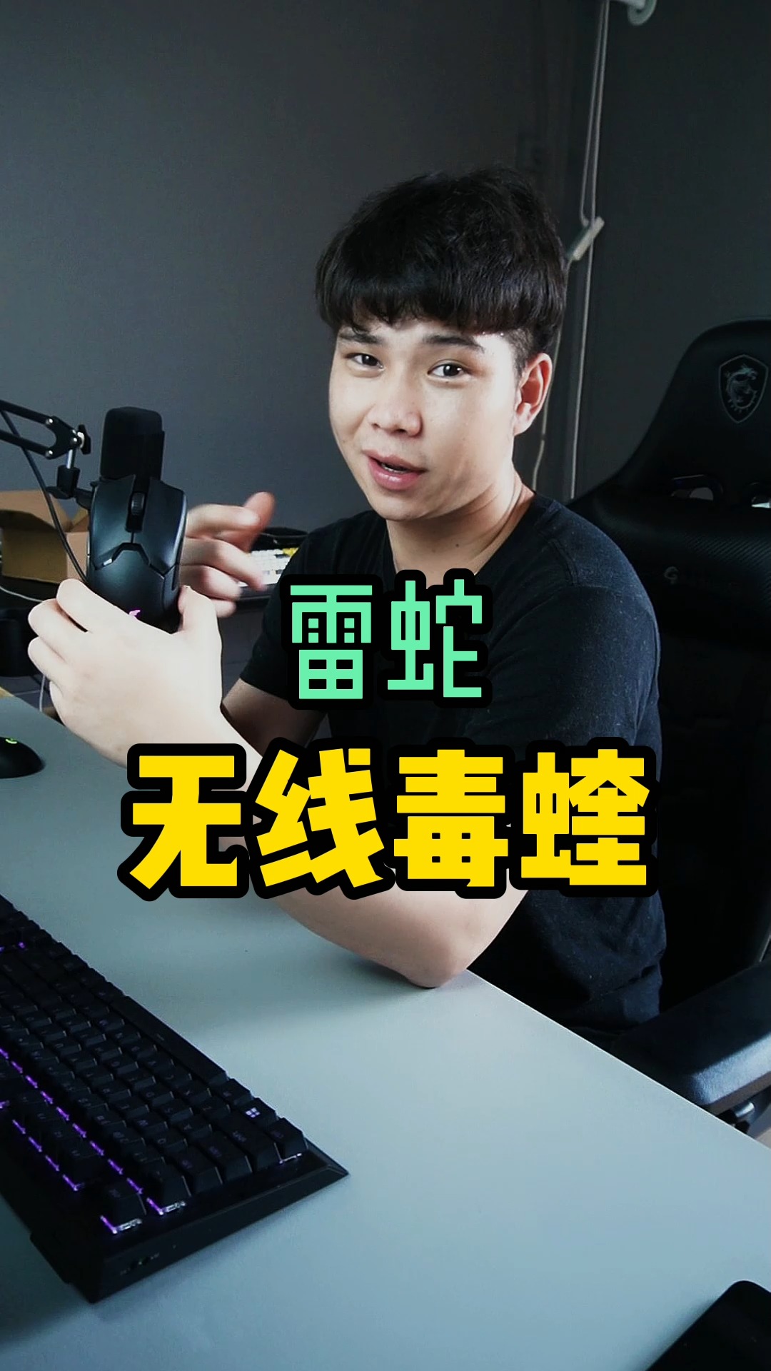 那么爱玩电脑,怎么能少了一款称心的鼠标呢电脑组装电脑游戏外设鼠标
