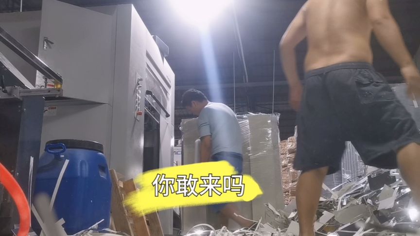 实拍东莞工厂月薪8000的工作环境,看完你还敢来吗