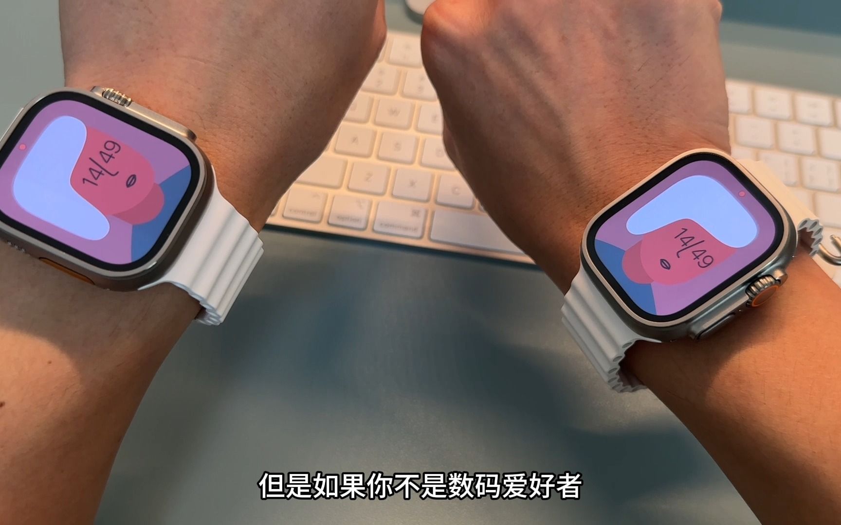 苹果手表ultra1代和2代有什么区别?它是所有男生都无法拒绝的礼物!
