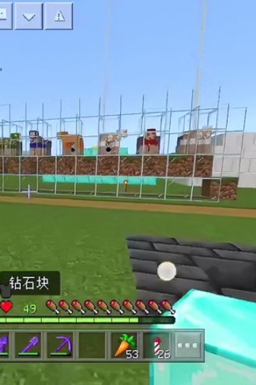 我的世界:你做出了满级信标了吗?