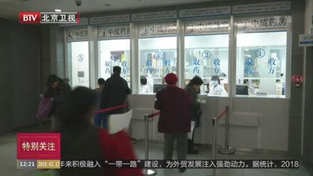 我国公立医院将启动药事服务费试点 每张处方趋向收取4元