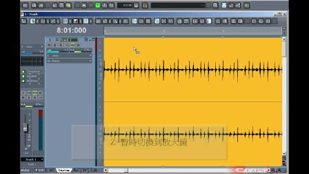 sonar 8.5教程1.2 基本操作