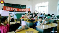 2017景德镇学院普通话俱乐部推普周活动