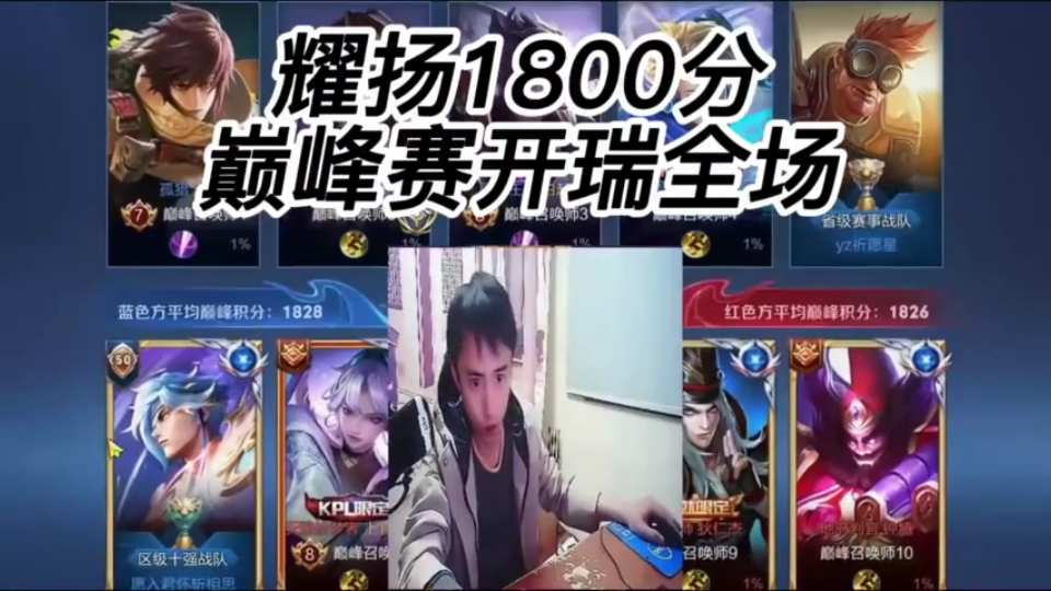 耀扬认真起来能有多C