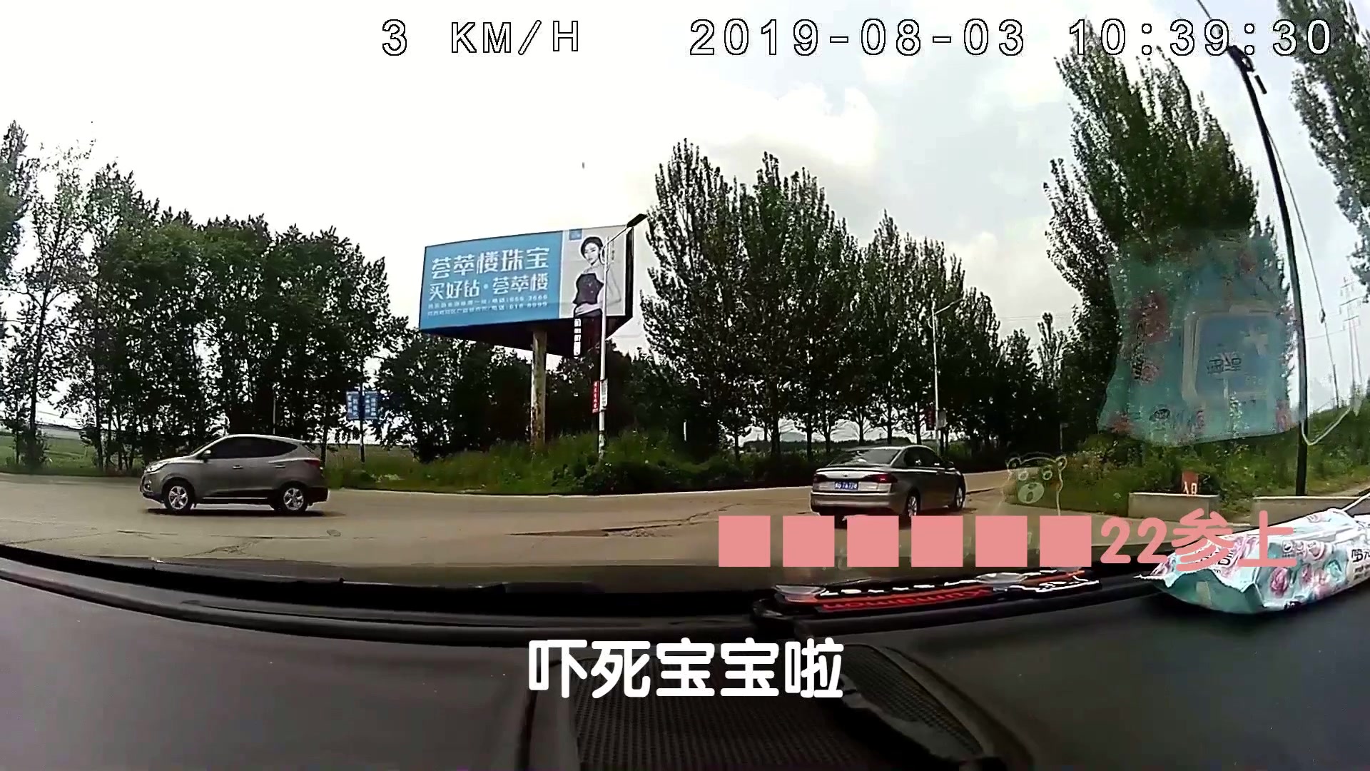 开车不集中,前车倒车变后车追尾。主动刹车:我太难了。