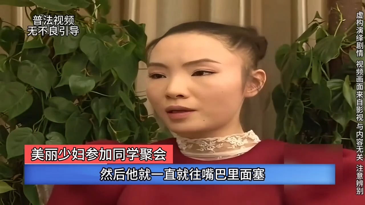 同学聚会遭侵犯 #真实记录案件 #真实事件 #真实案件