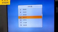 TCL智能电视之恢复出厂设置卸载应用