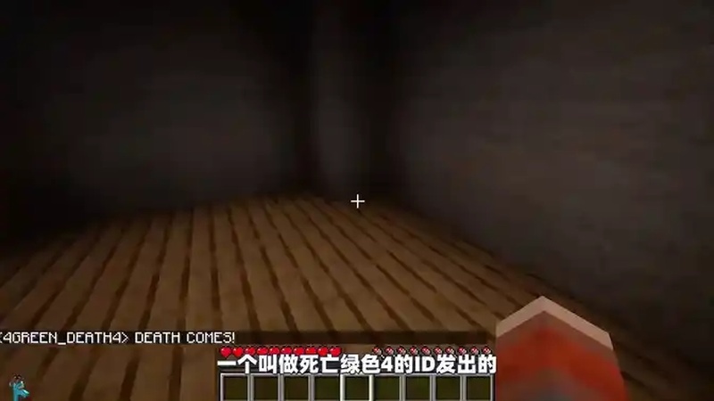 我的世界:如果你在游戏中看到这个身影,请立刻删掉世界!