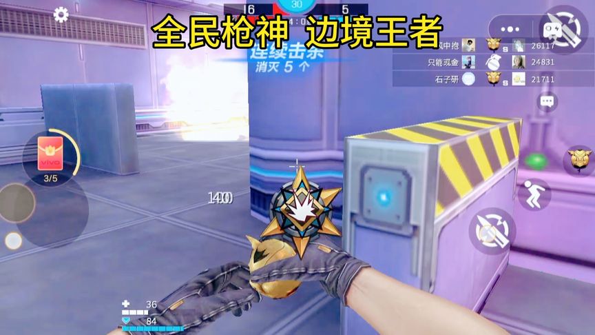 秒玩小游戏