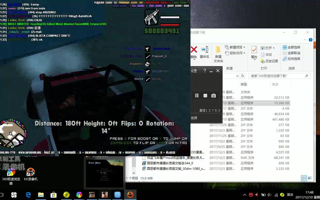 SAMP:UIF服务器试玩