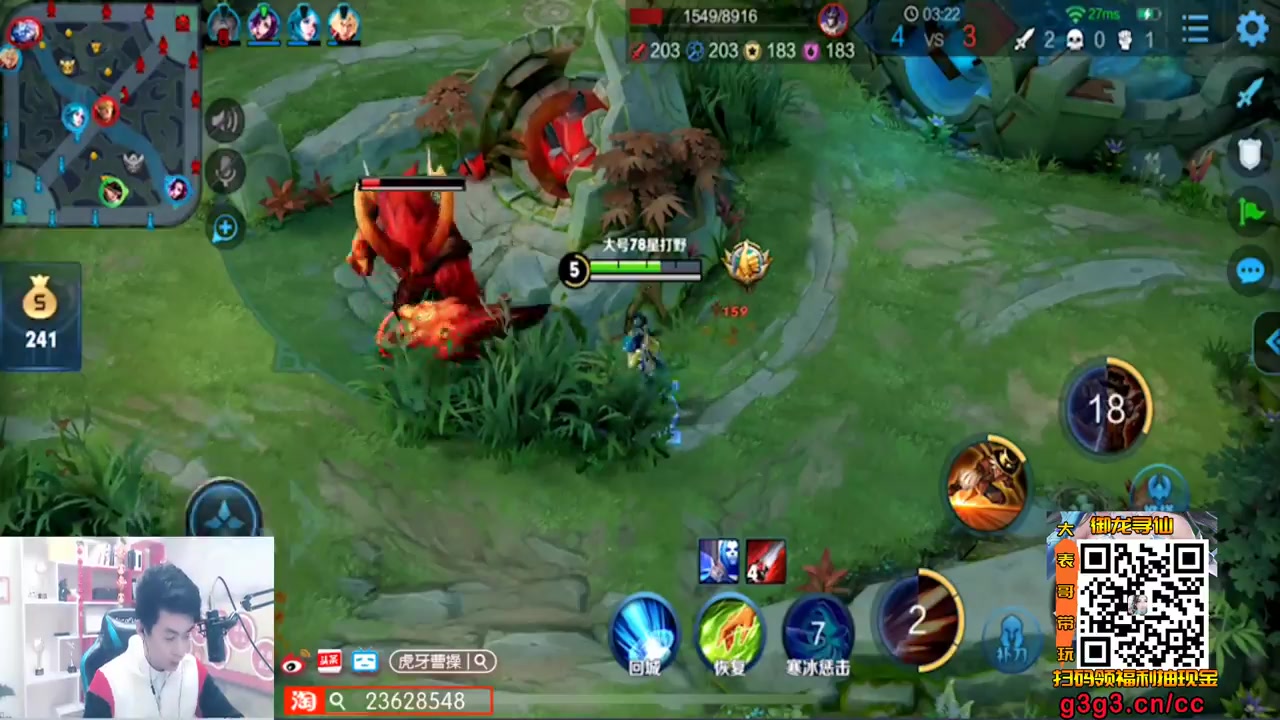 [曹操大表哥] 03月10日晚上 单排国服马克!输一把 送100套皮肤!