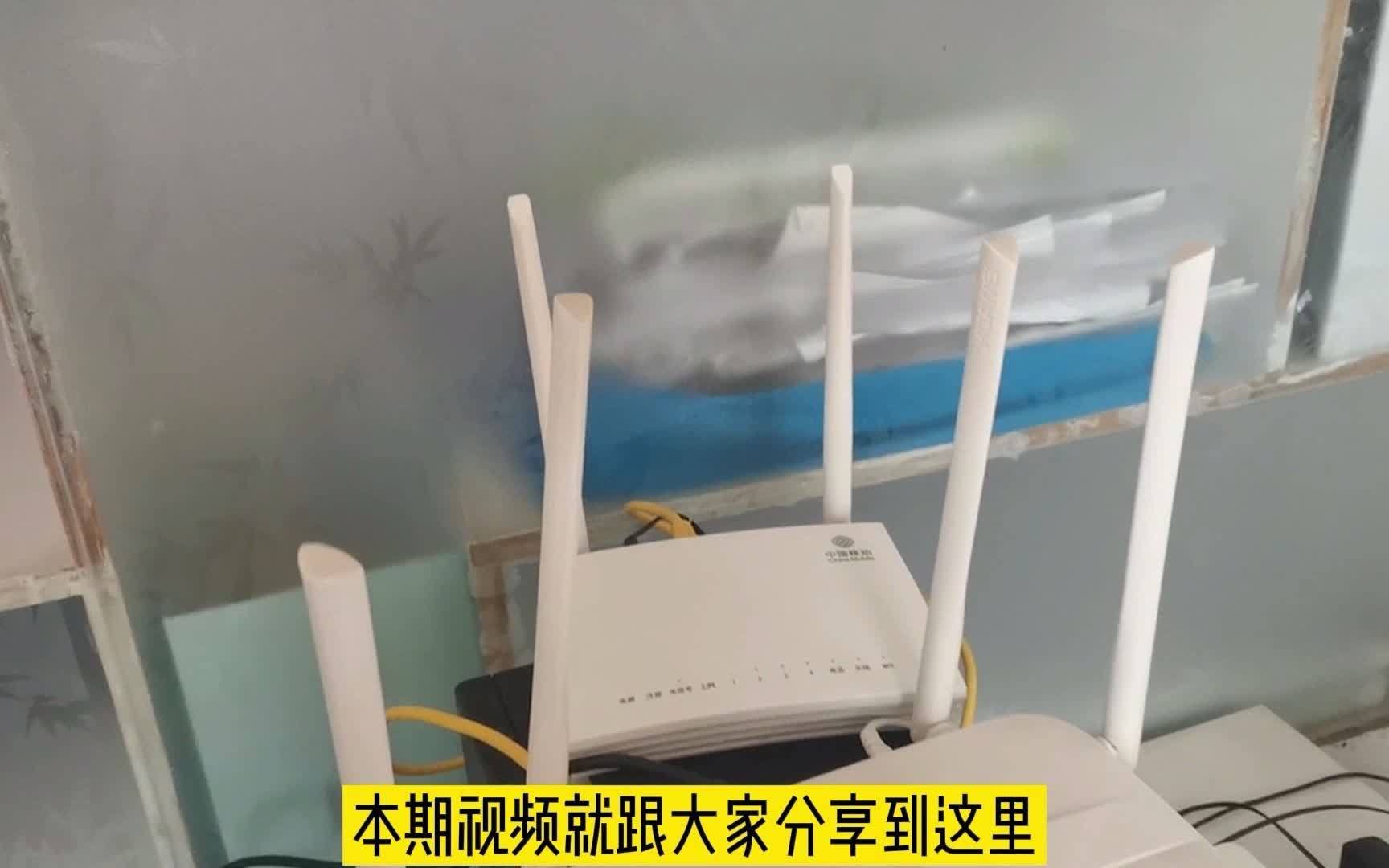 ./b>手机数据和wifi的.