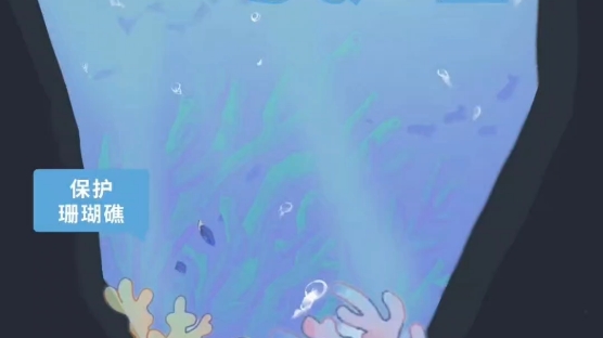 Coral Keeper科普:珊瑚礁与虫黄藻共生系统