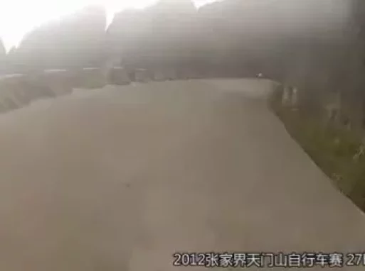 20120922张家界天门山爬坡赛全程视频